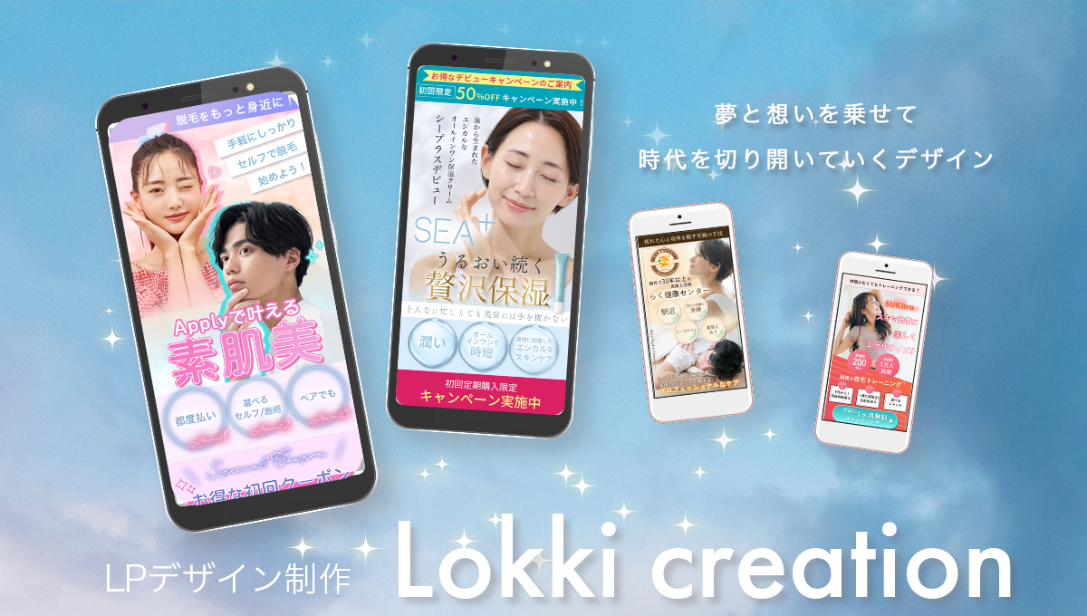 Lokki Creation